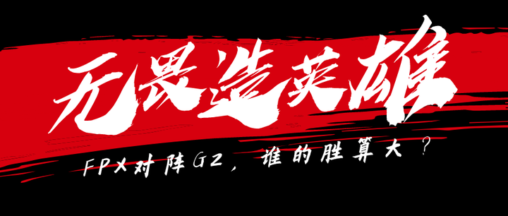 S9 半决赛 G2 3:1 SKT 挺进 S9 决赛：总决赛FPX胜算很大？ - 知乎