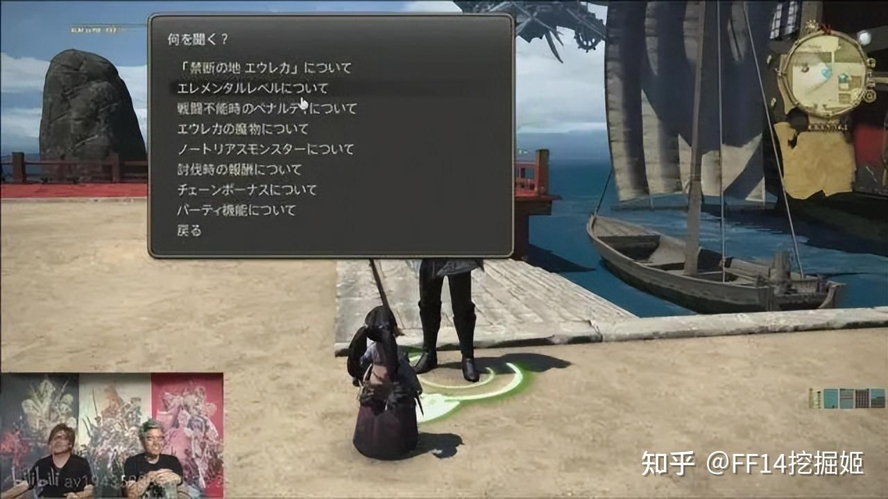 FF14优雷卡升级指南，从零开始的ULK - 知乎