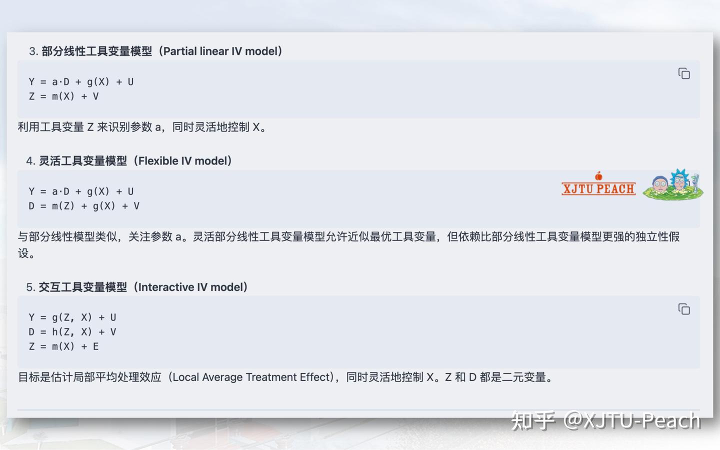 【Stata】双重机器学习DDML速通指南 - 知乎