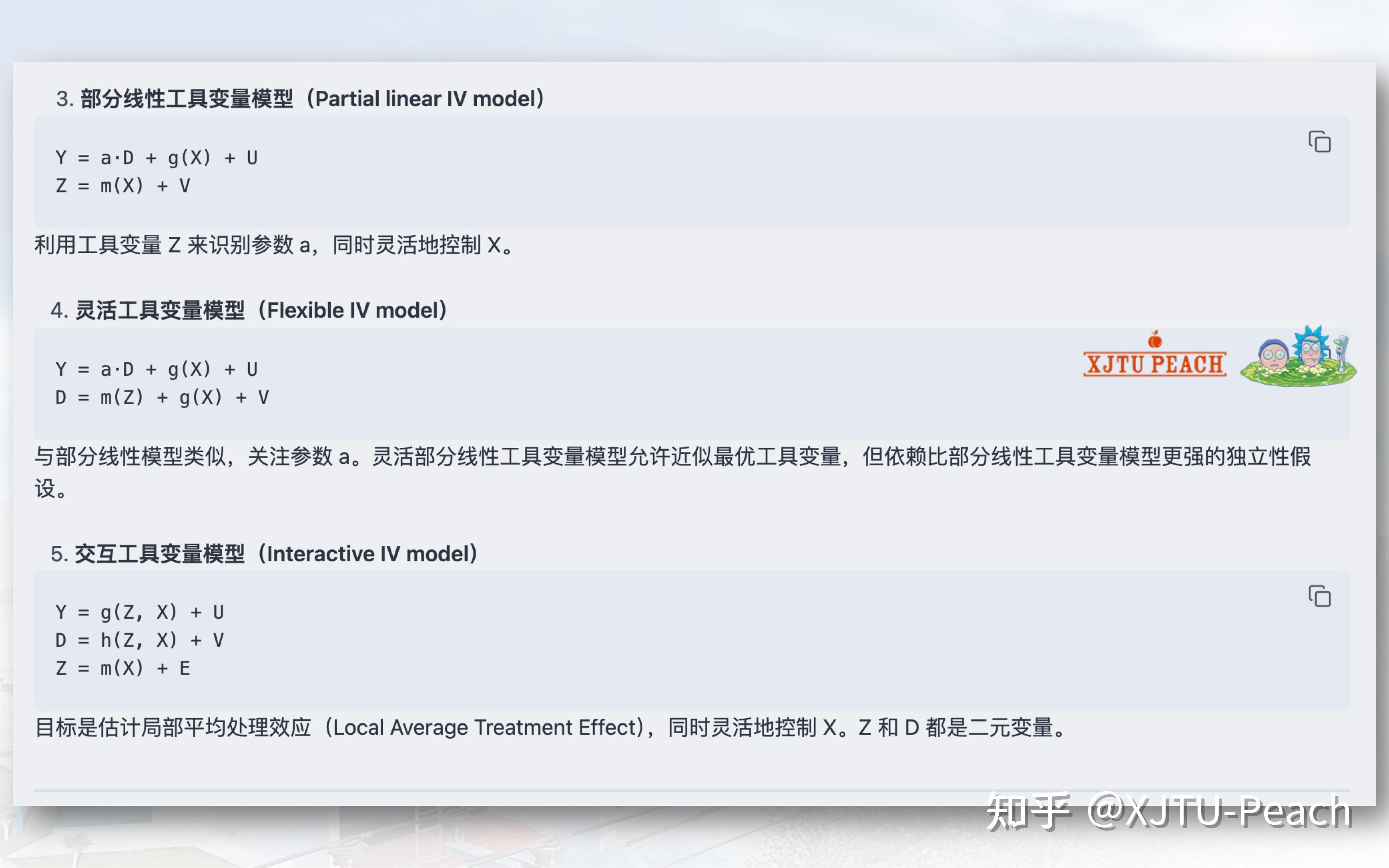【Stata】双重机器学习DDML速通指南 - 知乎