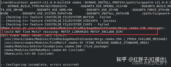 Centos8安装geant4笔记(三):geant4介绍、编译、安装支持qt5界面并运行exampleb1例程显示qt界面 知乎