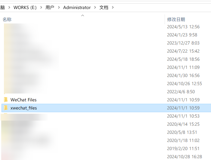 PC微信v4.0.0.24测试版 - 知乎