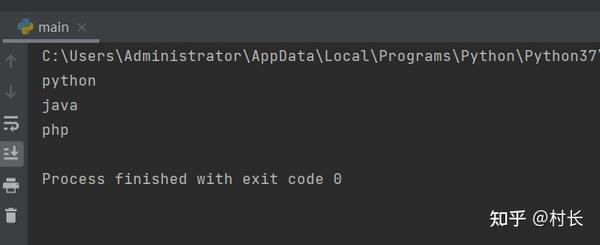 Python —— 列表的while循环遍历 、for循环遍历 知乎 