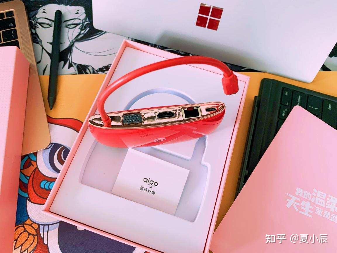 aigo USB-C多功能扩展坞己悦H9S上手：女朋友终于不说我乱花钱了 - 知乎