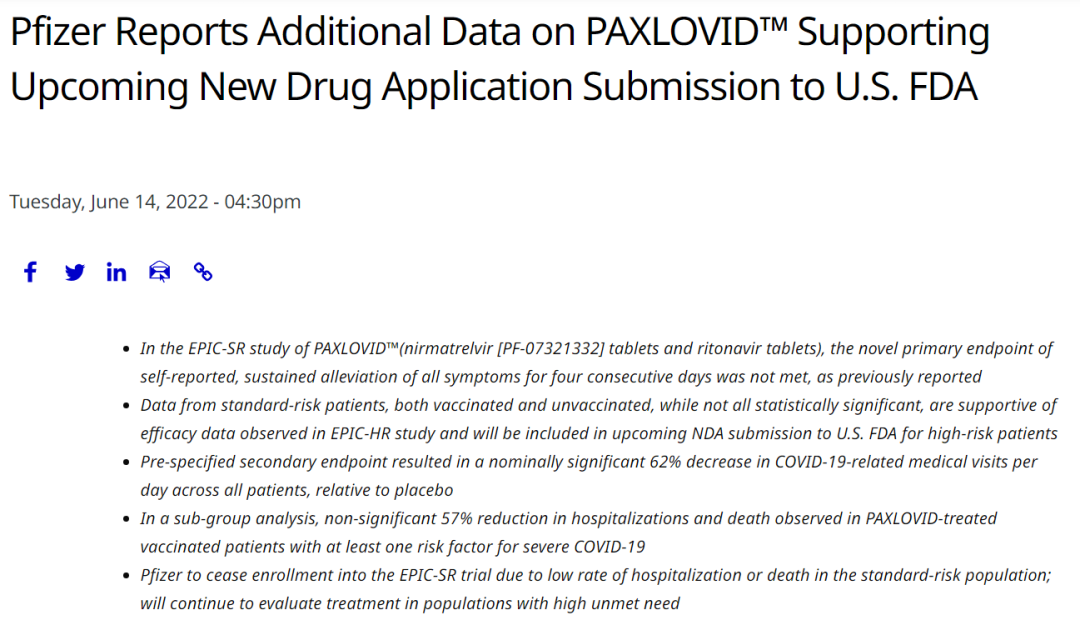 辉瑞口服药Paxlovid的三期临床试验数据 - 知乎