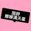 欧优鉴 的想法: 欧美娱乐圈女星Emma Sirus | Emma Sirus，1999年出生，如今正以她独有的暗黑风格在演艺界绽放光彩。24 ...