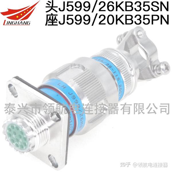 GJB599 III连接器D38999航空插头J599/26FB35PN-H J599/20KB35SN-H J599/24WB35PN ...
