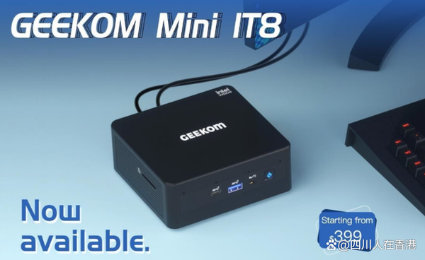GEEKOM 推出售价 399 美元的 Mini IT8 迷你电脑 - 知乎