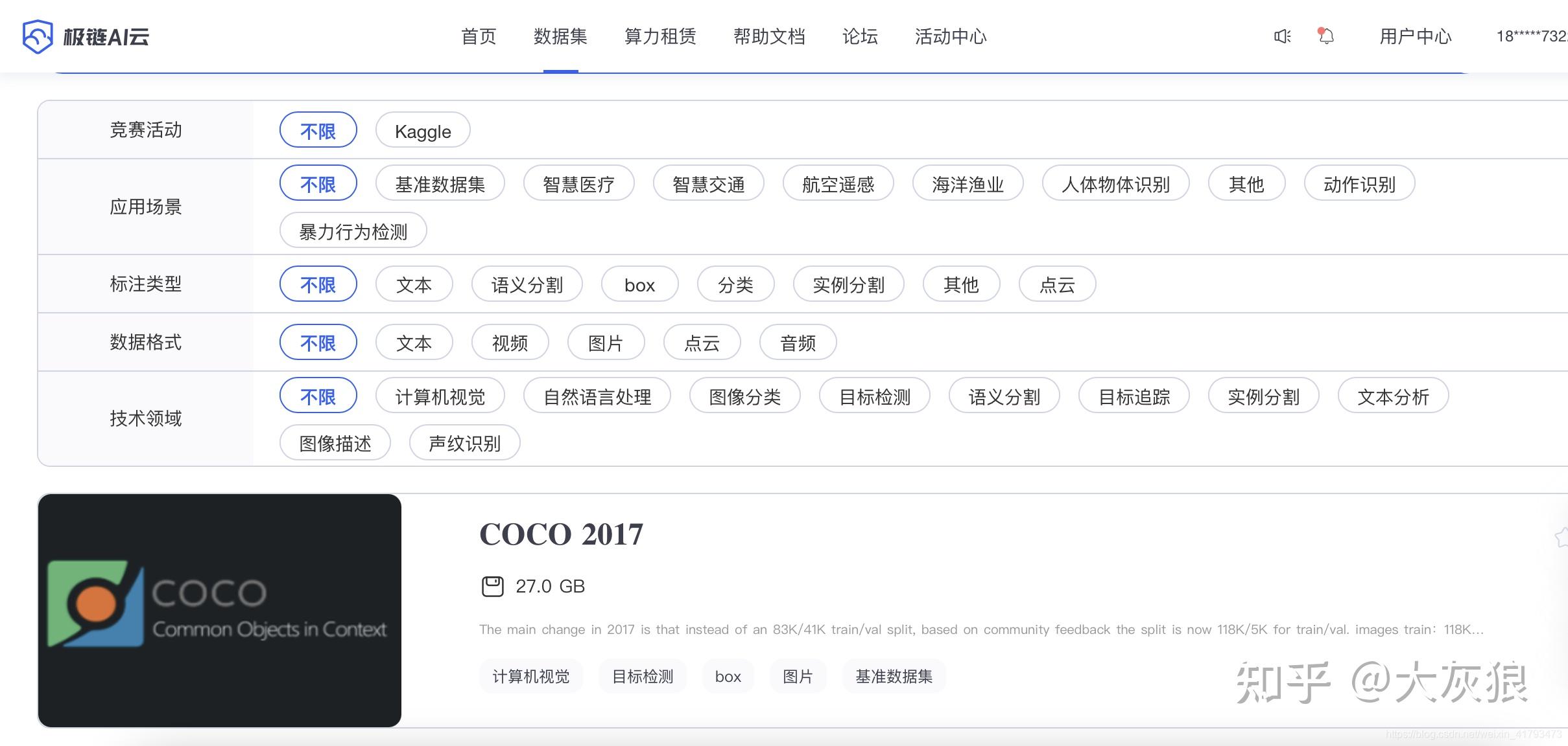YOLOX-入门2-训练-【Reproduce our results on COCO】 - 知乎 YOLOX-入门2-训练-【Reproduce our results on COCO】 - 知乎