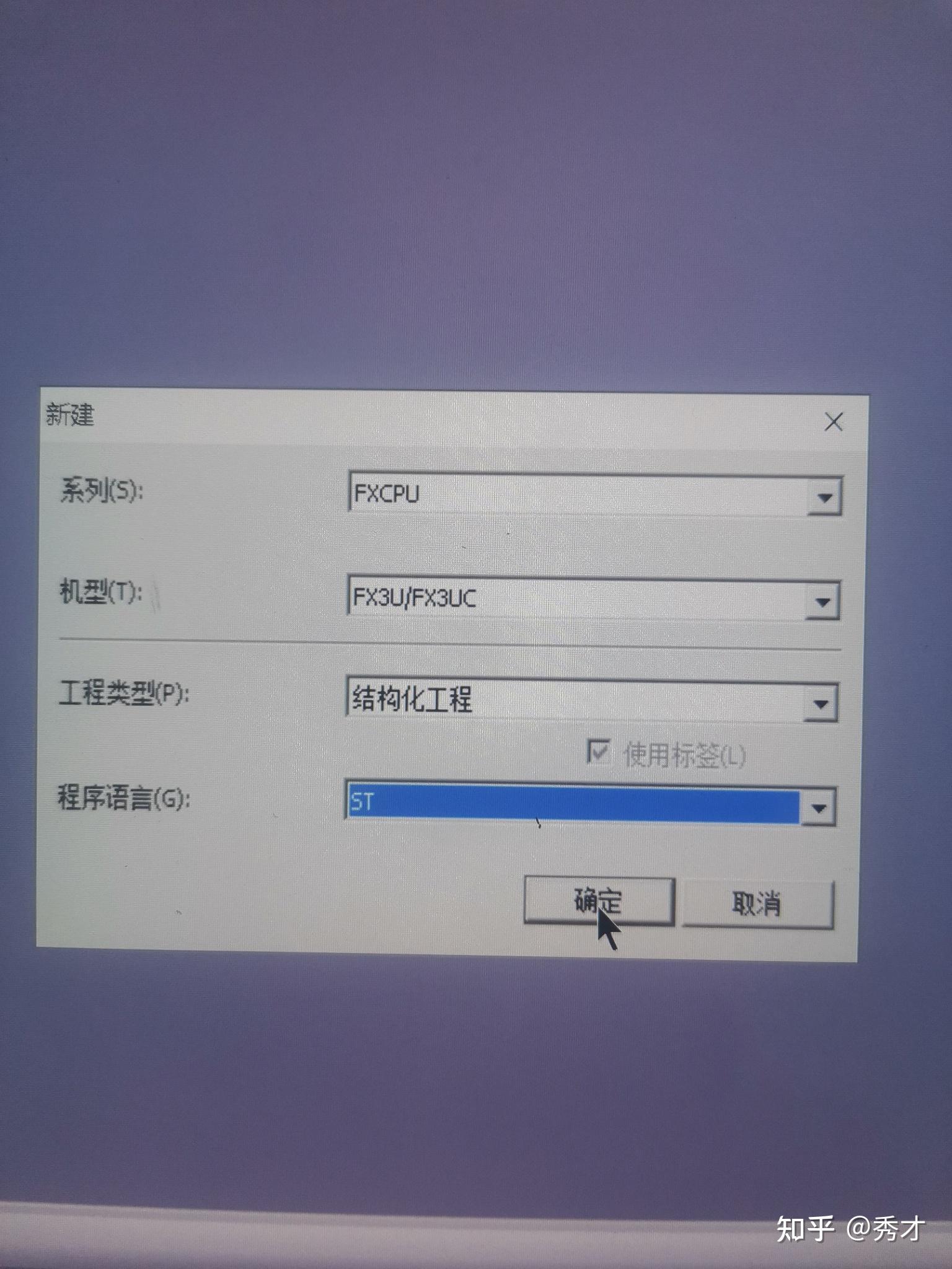 三菱PLC子程序中VAR、VAR_INPUT,VAR_OUTPUT,VAR_IN_OUT什么意思？ - 知乎