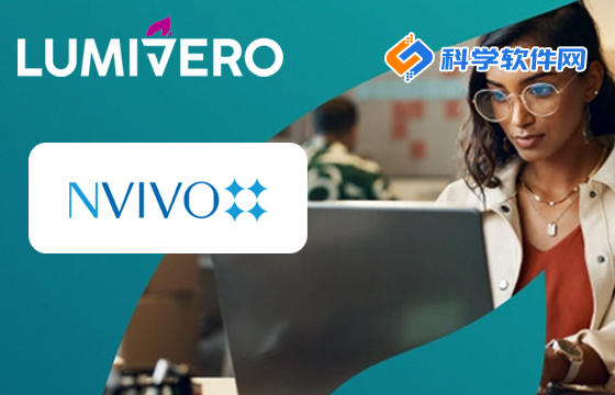 重磅升级 | NVivo 15正式发布，Lumivero AI Assistant让定性数据分析更智能 - 知乎