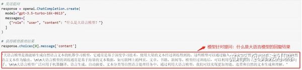 OpenAI开发系列（十）：Chat Completion Models API详解与构建本地知识库问答系统实践 - 知乎