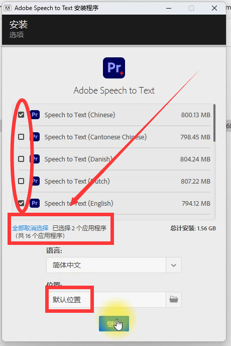 PR语音包一键转文字Adobe Speech to Text安装教程（附安装包） - 知乎