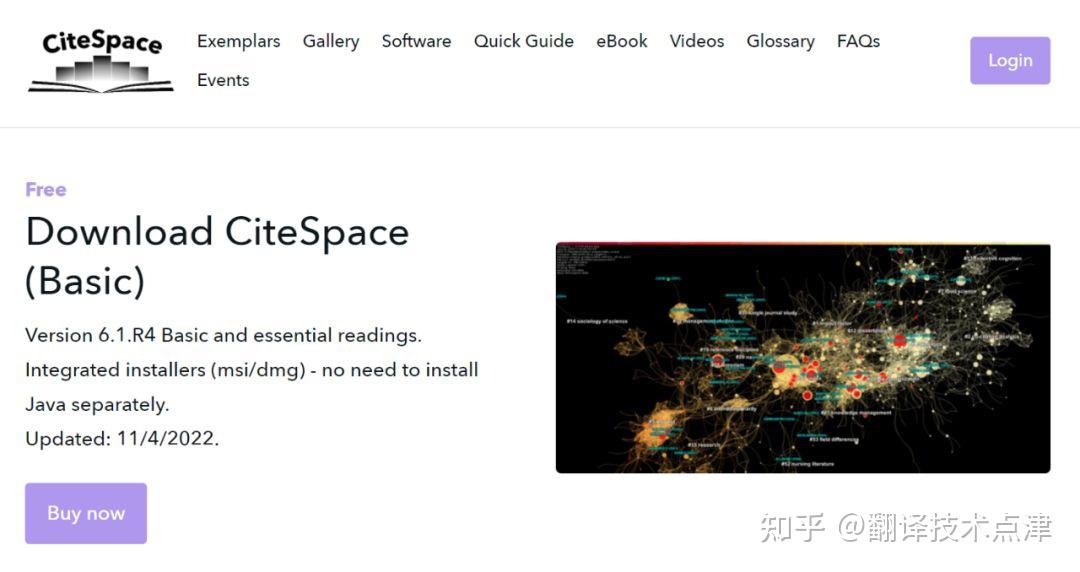 技术应用 | 萌新科研干货指南——文献可视化神器CiteSpace - 知乎