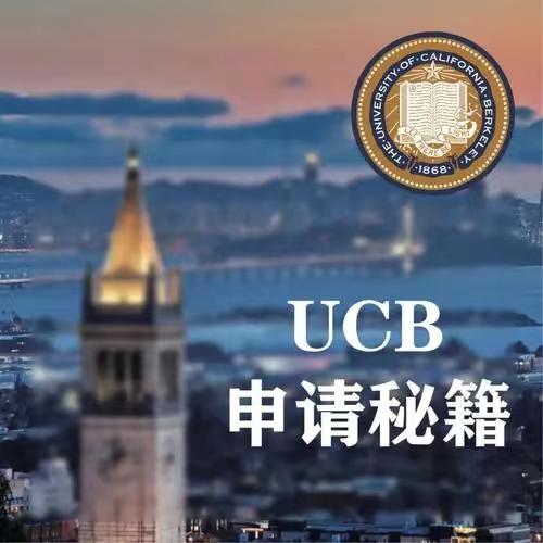 CC转UC--加州伯克利转学“直通车” - 知乎