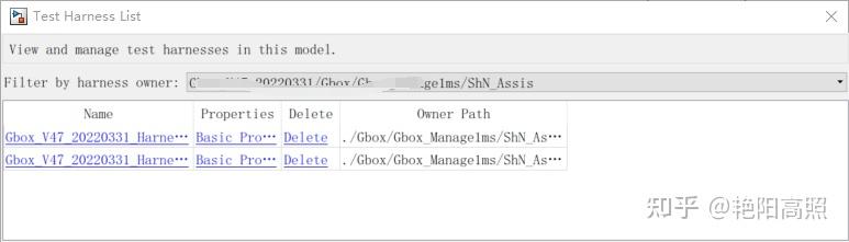 simulink mil 仿真(2) Test Sequence - 知乎