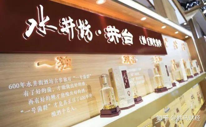 白酒行业如何做好消费者培育？水井坊“白酒学坊”打造新模式 - 知乎