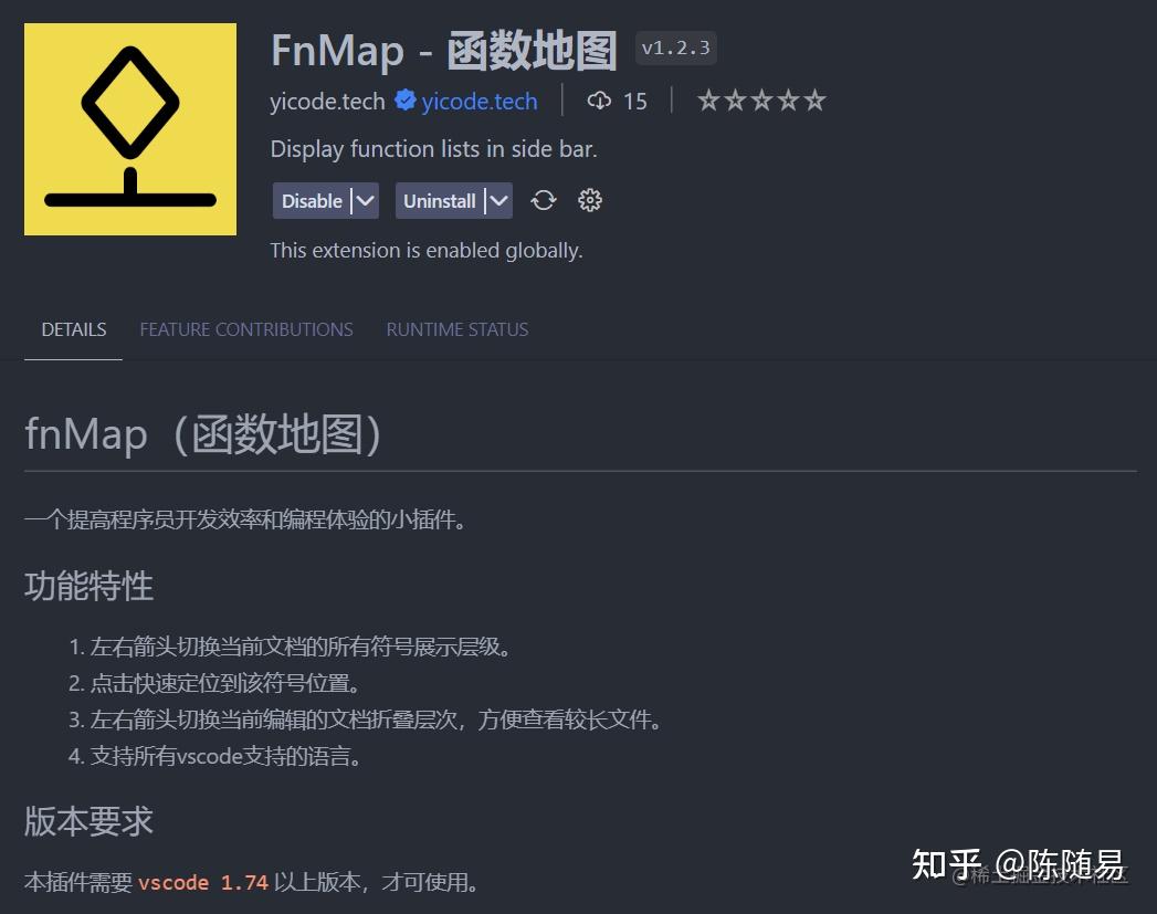 fnMap（函数地图），程序员提效神器 - 知乎