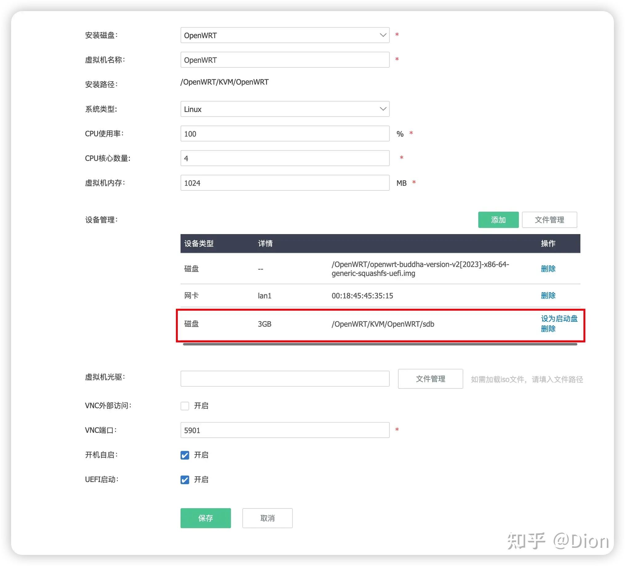 eSir OpenWrt固件/overlay分区（软件包）扩容方法 - 知乎