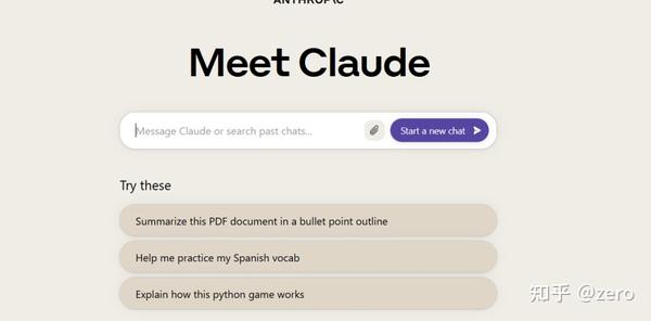 Claude：强大且免费的AI助手 - 知乎