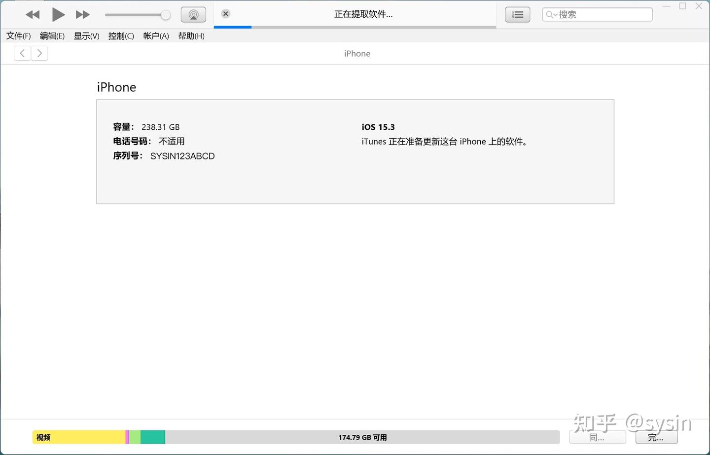 使用 “恢复模式” 来更新 iOS 固件（Windows iTunes 版） - 知乎