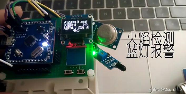 最新stm32毕业设计题目汇总 知乎 