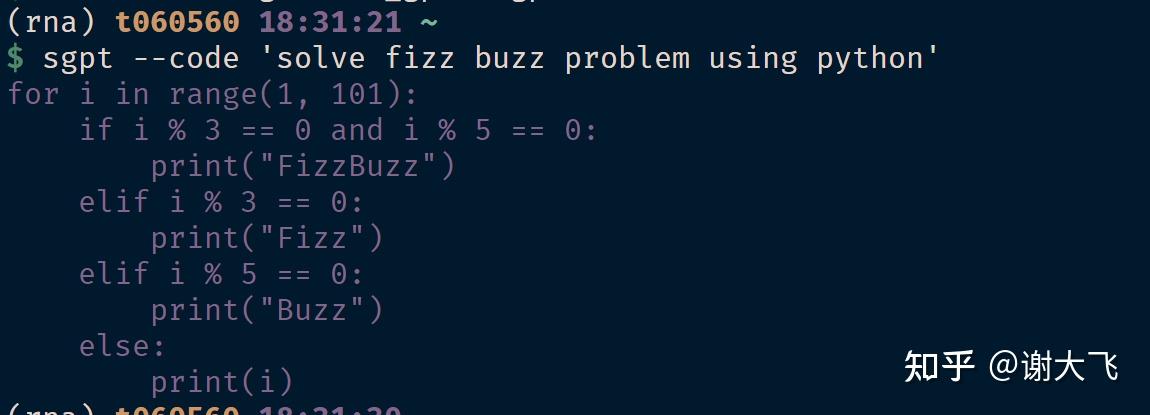 shell_gpt——把 GPT 装进终端！ - 知乎