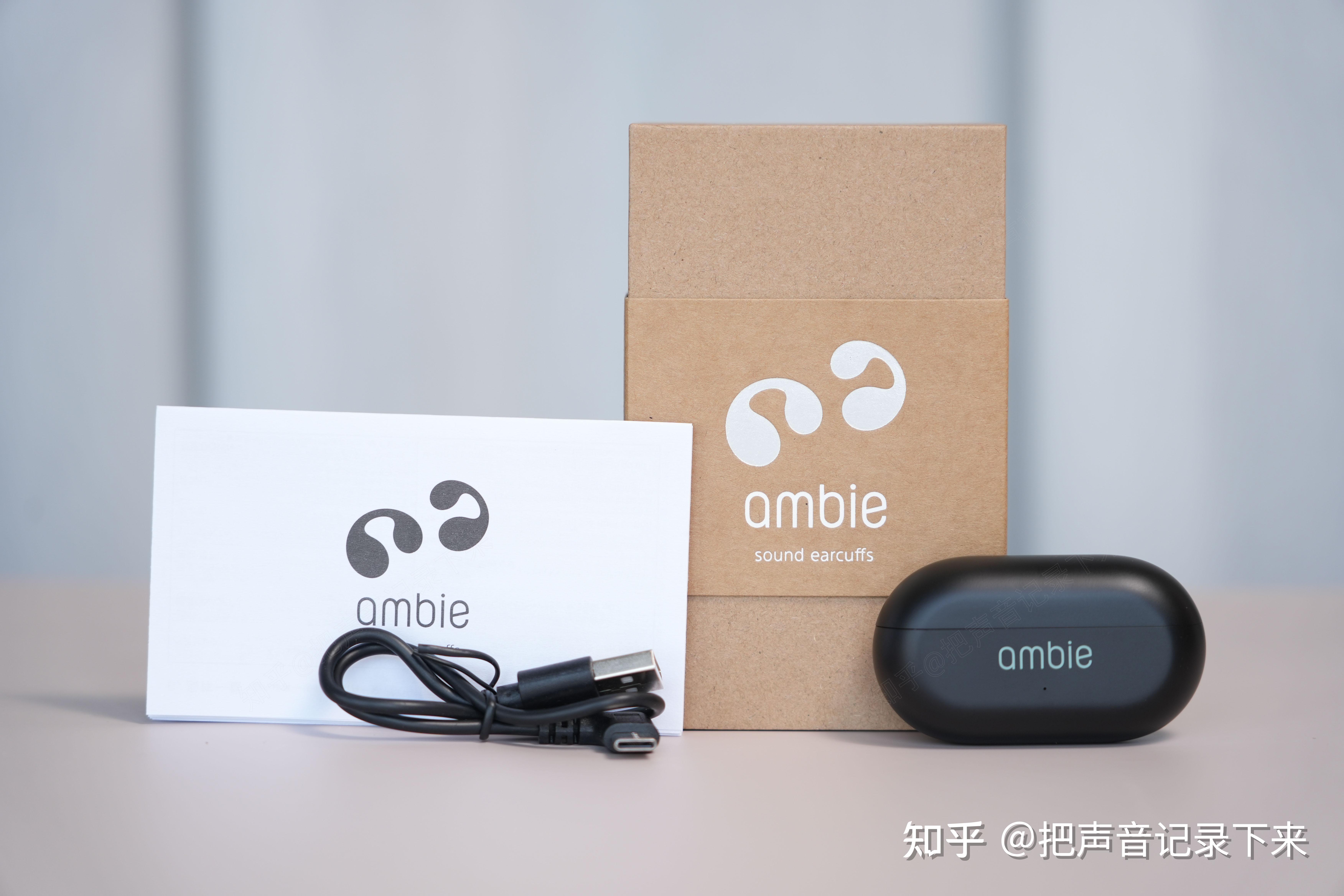 又一不太寻常的耳机形态？索尼子品牌 ambie 耳夹式耳机上手体验 - 知乎