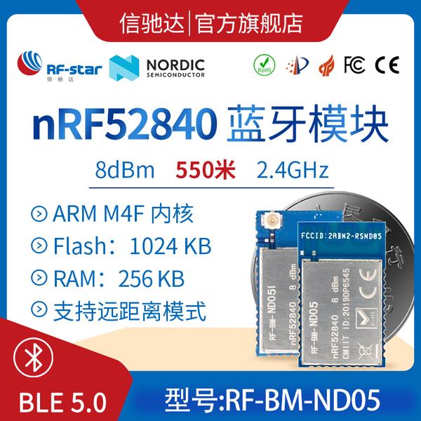 一文弄清nRF52833与nRF52840的参数区别 - 知乎
