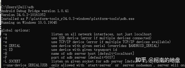 几行python代码控制安卓手机 - 知乎
