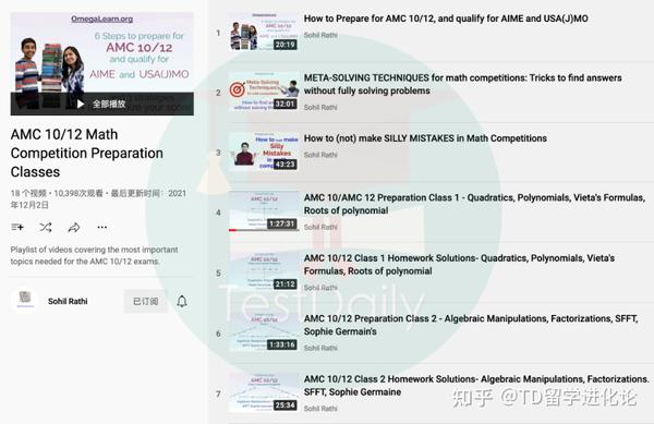 备考AMC一定要知道的7个网站，一定要收藏！ - 知乎