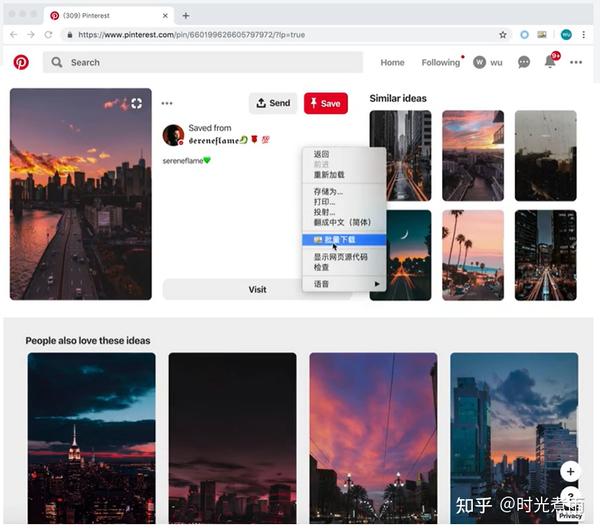 Chrome浏览器插件-Fatkun安装和介绍 - 知乎