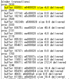 一个关于binder的debug技巧 - 知乎