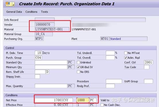 SAP 的MPN功能 - 知乎