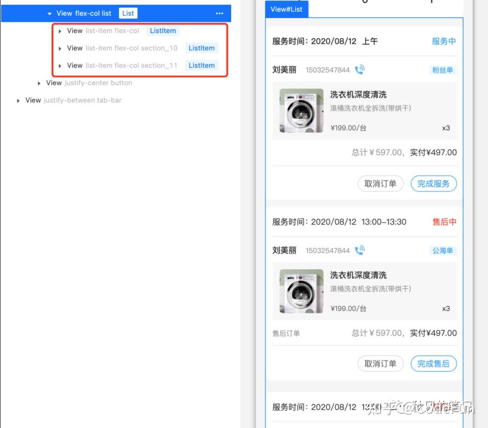 1分钟可以生成1000个页面的前端神器：CodeFun - 知乎