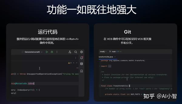 2023版idea激活 畅快体验革命性新ui体验(jetbrain全家桶适用) 知乎