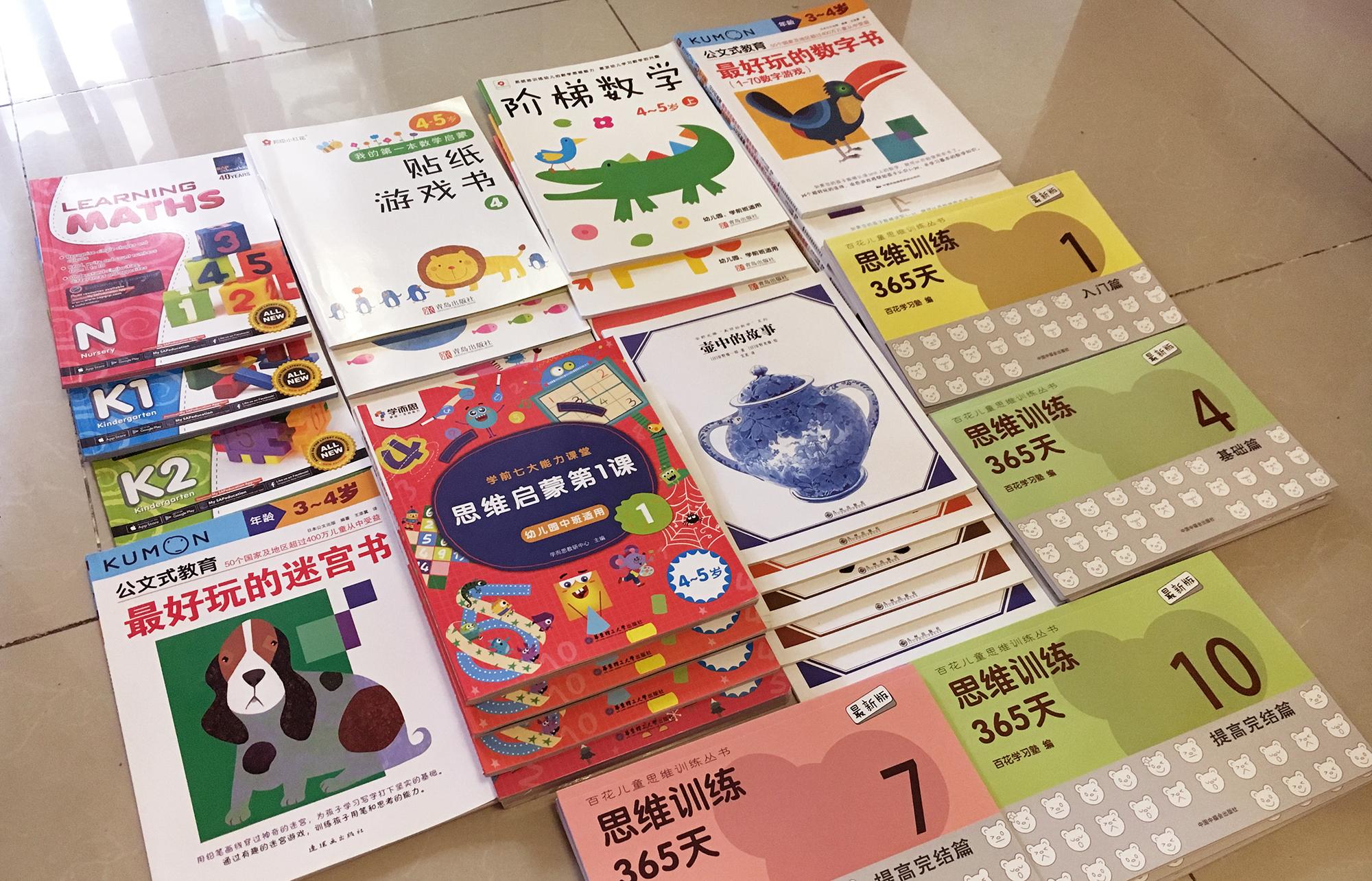 测评最热门9套数学启蒙读物，精选3大组合，覆盖学前全部知识点！ - 知乎