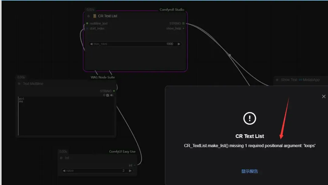 借助CR节点初步探索人物一致性comfyui工作流！ - 知乎