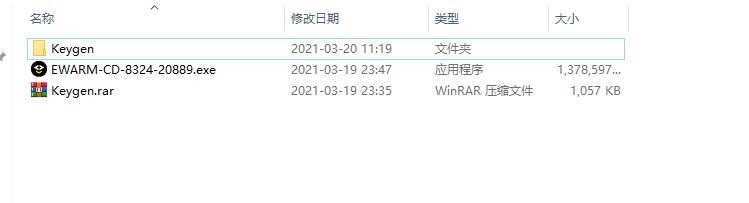 IAR(8.324)的安装和注册 - 知乎