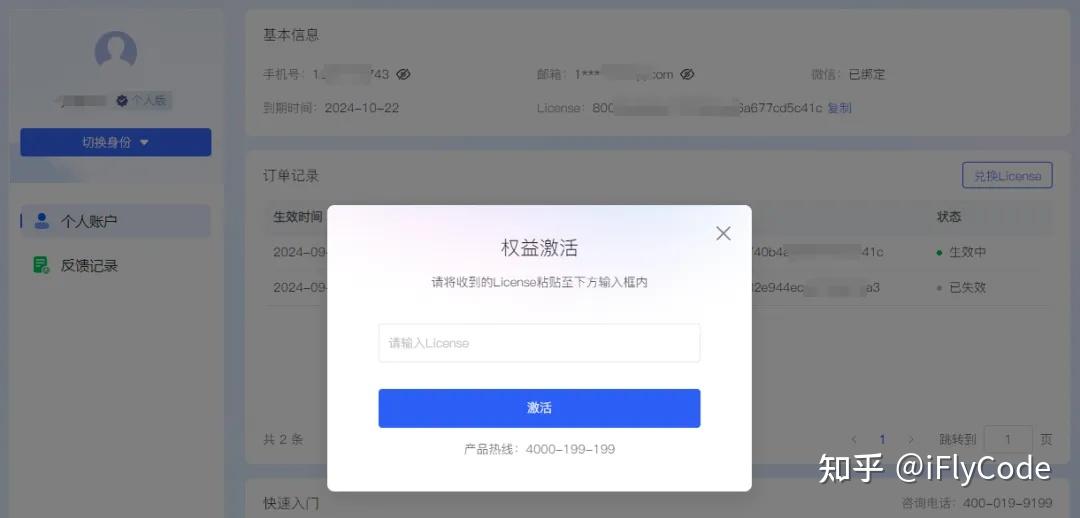 开源软件的license到底有什么用？ - 知乎