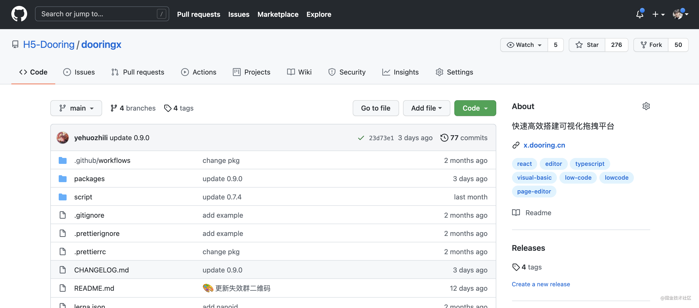 前端:从零开发一款可视化搭建框架 - 知乎
