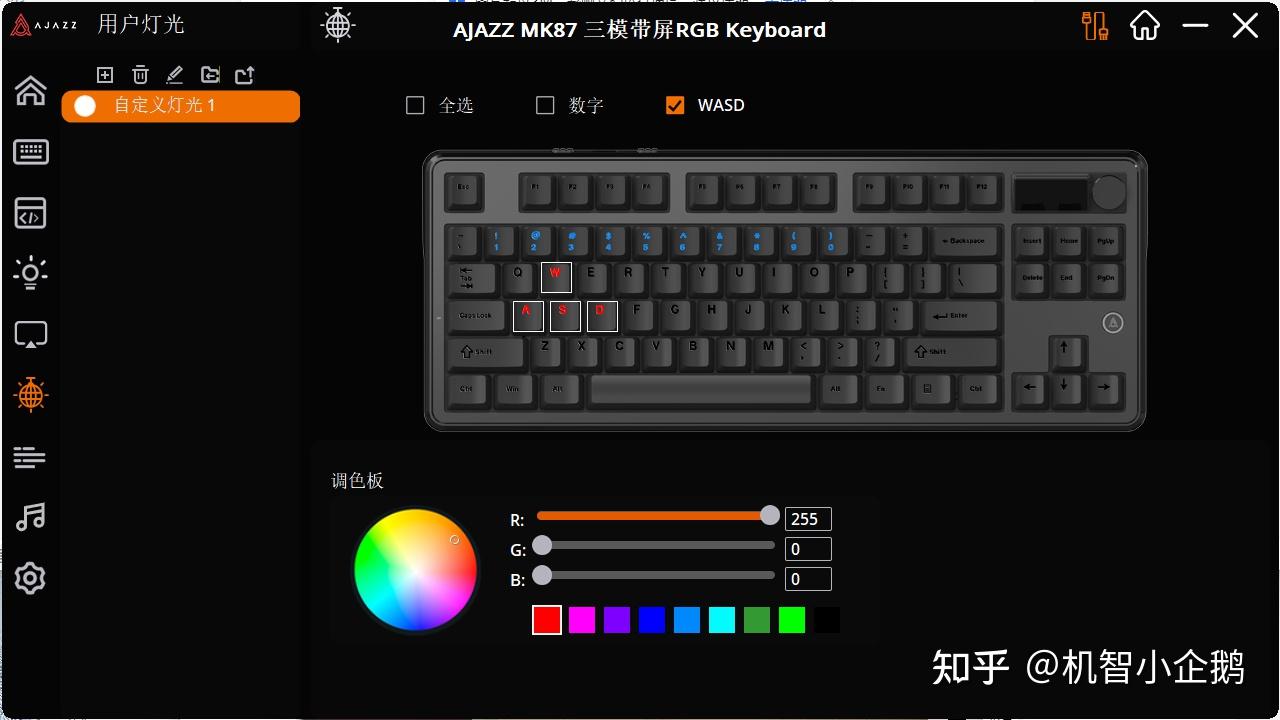 黑爵 MK87 三模机械键盘：把自定义玩明白的全能选手！ - 知乎