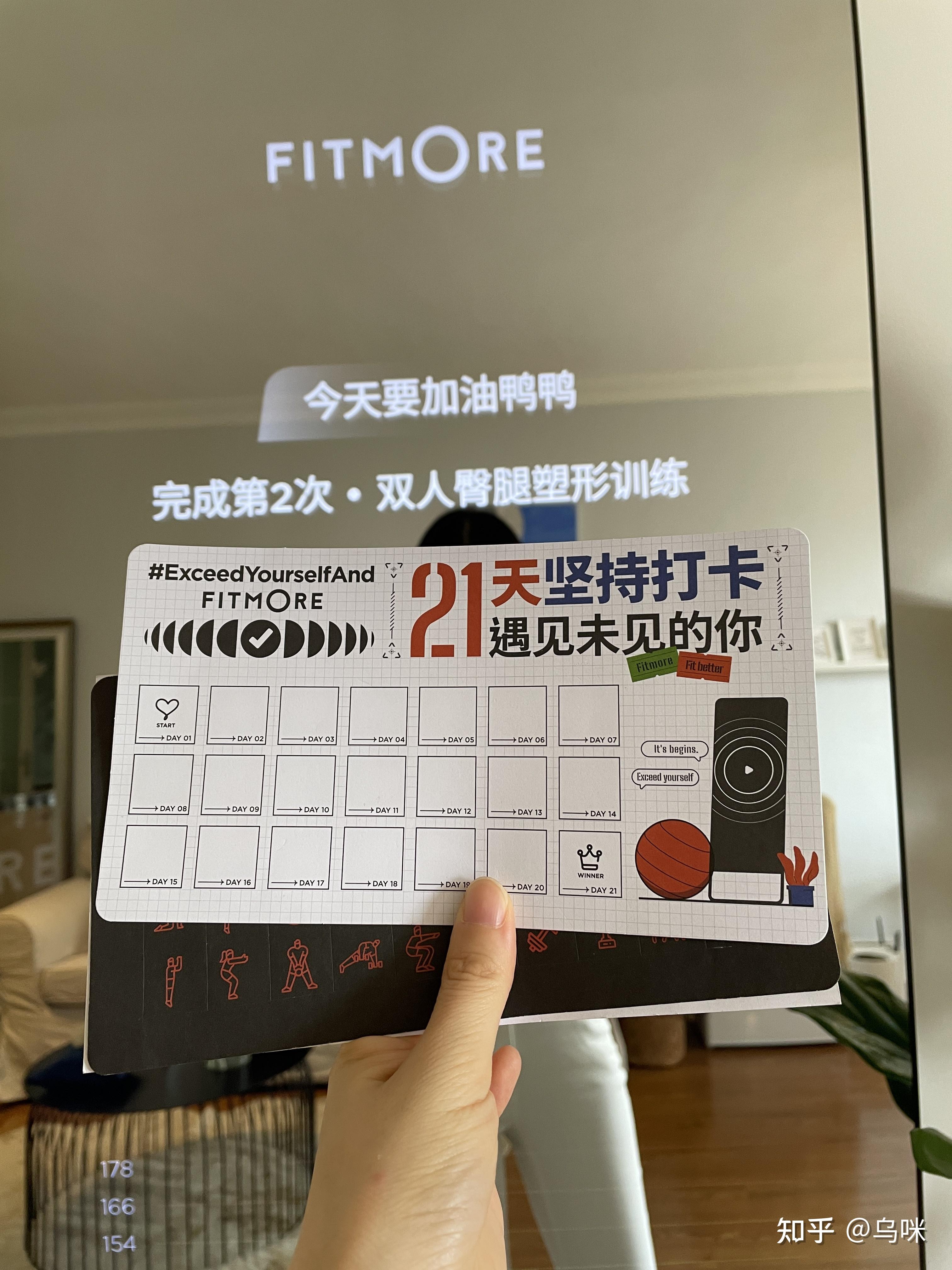居家私教 健身宝箱 走近FITMORE智能健身镜 - 知乎
