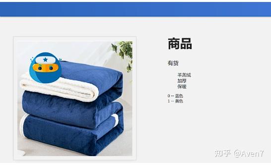 4 Vue之v For列表呈现 知乎