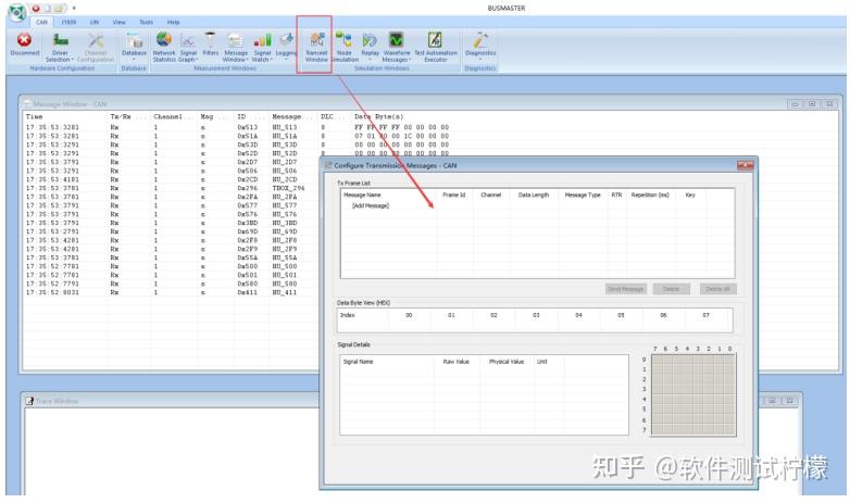 车载测试必备工具—busmaster详细使用指南 - 知乎