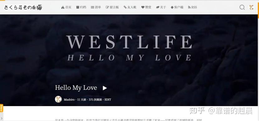 二次元wordpress主题Sakura与Sakurairo - 知乎