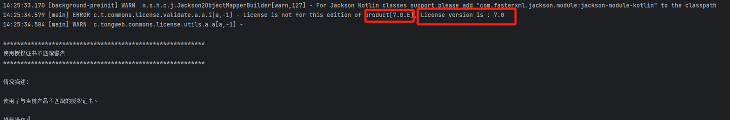 东方通TongWeb嵌入版结合springBoot使用 - 知乎
