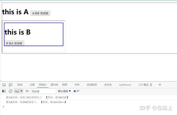 iframe的正确打开姿势 - 知乎