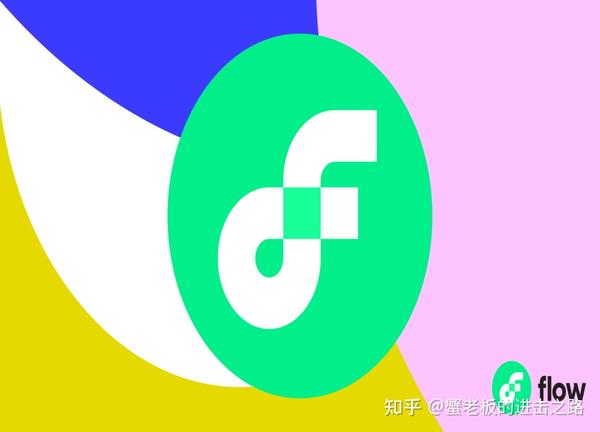 Flow值得投资吗？深度解析Flow链投资价值及前景！ - 知乎